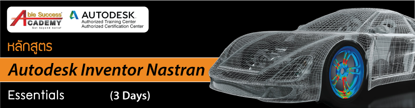 Autodesk Inventor Nastran Essentials